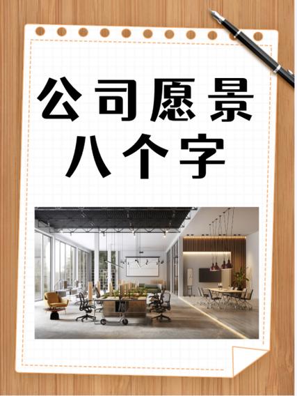 愿望屋公司概况图标