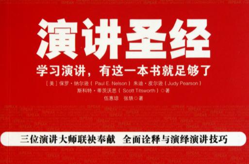 听圣经免费图标