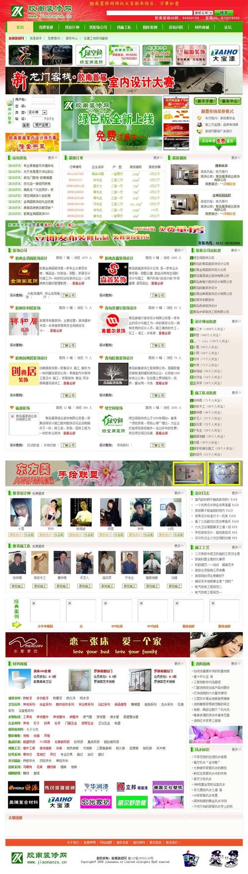 药圈网官网入口图标