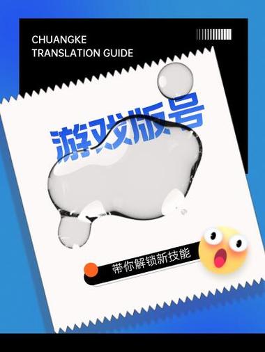 游戏重做版号还在吗
