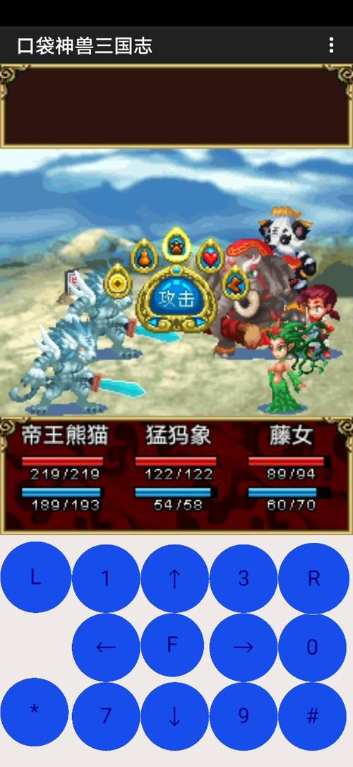 口袋神兽三国志神兽列表图标