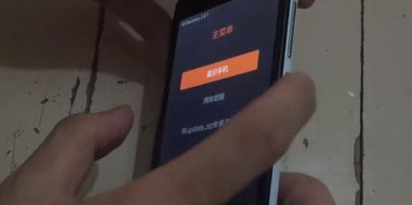 红米手机关机键一碰就关机图标