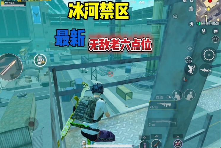 地铁逃生忆枫截图