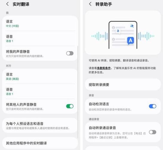 三星手机话筒声音小怎么解决方法图标