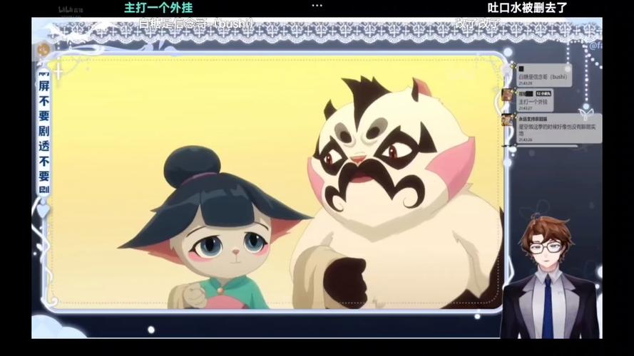京剧猫第四季免费看图标