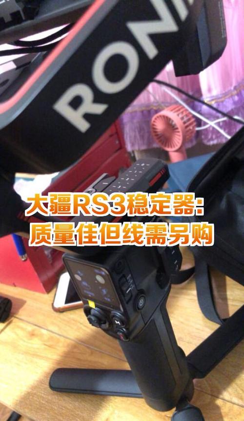 大疆稳定器怎么收起来截图