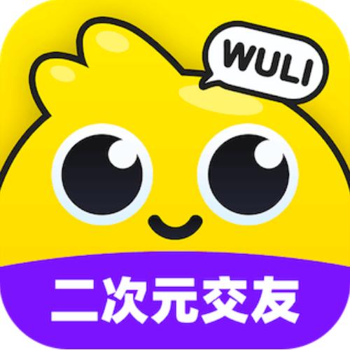 唔哩星球版本