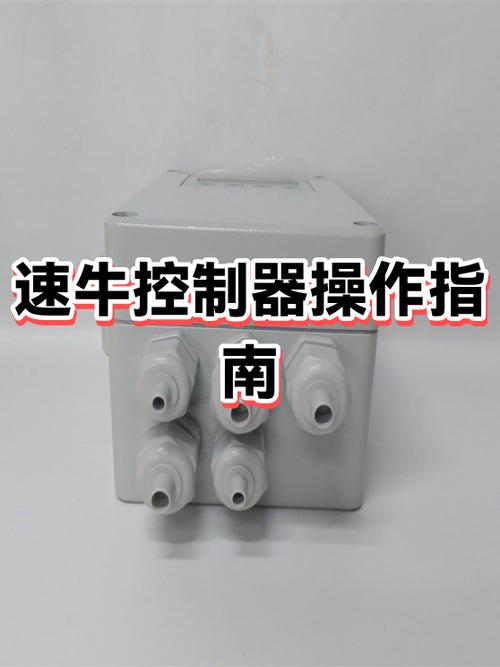 速牛72290最佳参数图标