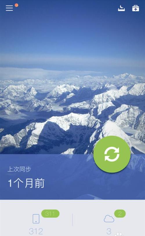 2026qq状态如何去掉图标