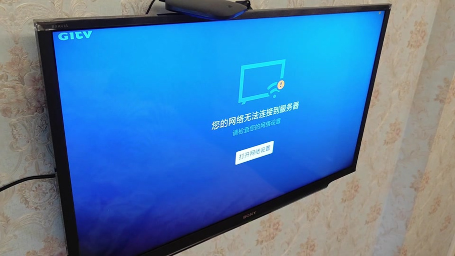 手机主服务器连接异常图标