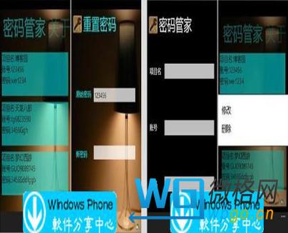 怎么查自己的ID密码图标