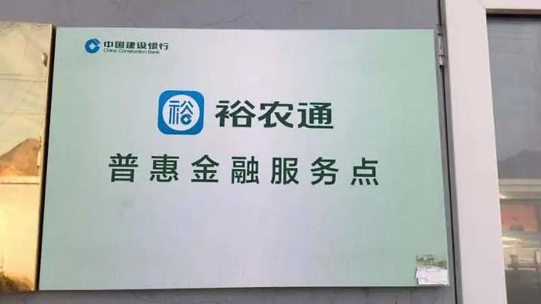 支付宝能绑农村商业银行卡吗图标