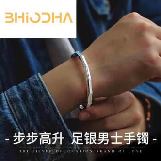 送手环给男生的意义图标