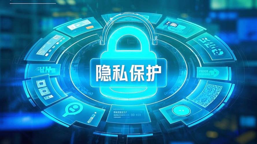 隐私号平台截图