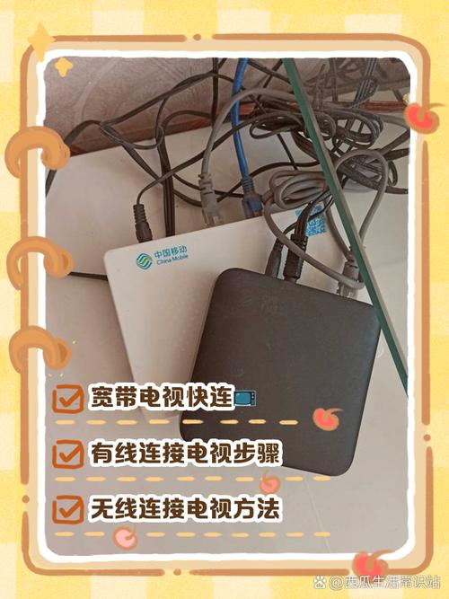 移动宽带连接数破解图标