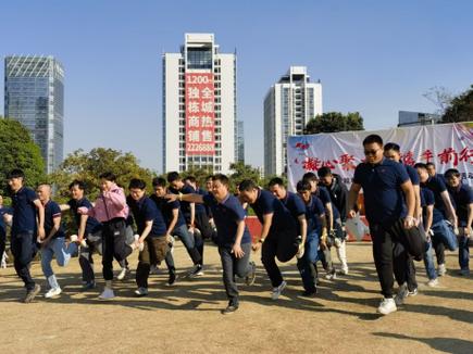 什么是公司团建图标