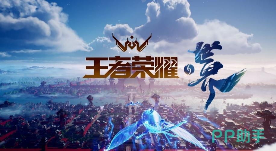 荣耀官方主题下载图标