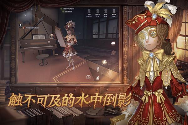 网易第五人格官网下载安装图标