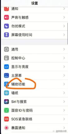 hptouchpoint可以关掉吗截图