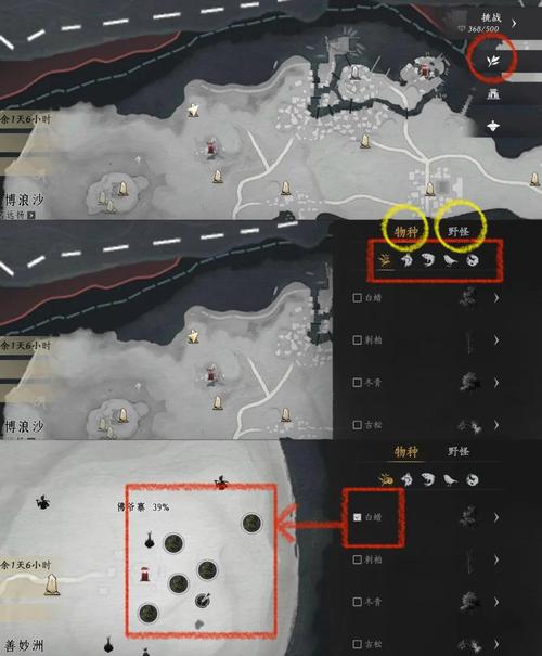 gta5飞机准星怎么改图标