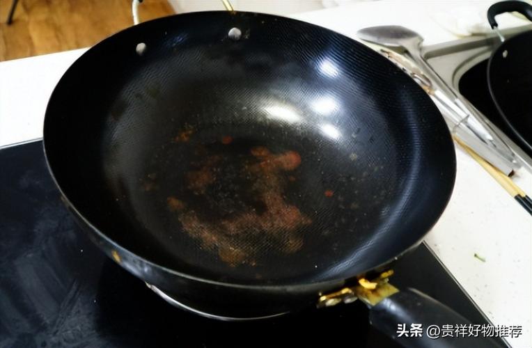铁锅干烧后锅底变色图标