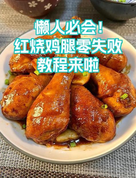 鸡腿辅助开启教程截图