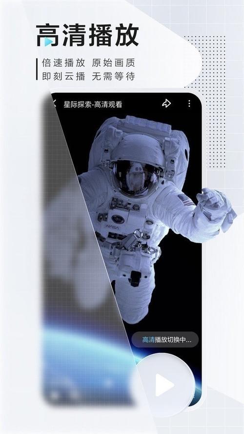 迅雷永不升级版安卓图标