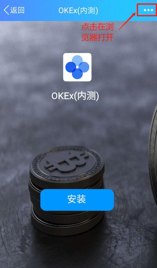 0kex交易软件图标