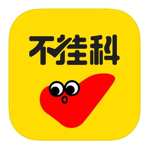 不挂科搜题免费吗图标