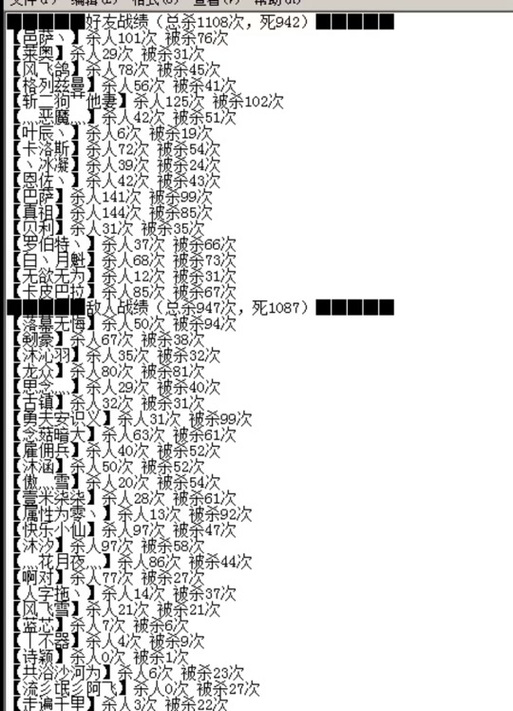 破天一剑修改教程图标