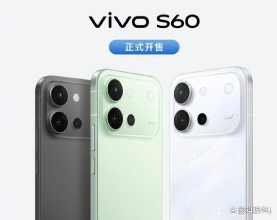 vivo s60多少钱图标