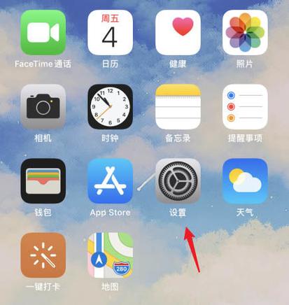 iphone 11激活的步骤截图