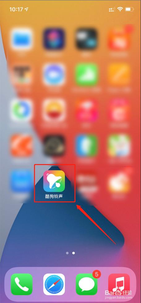 苹果16充电提示音怎么设置声音图标