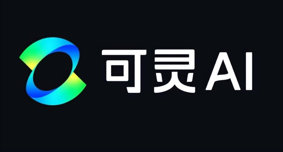 可灵ai官方网页截图