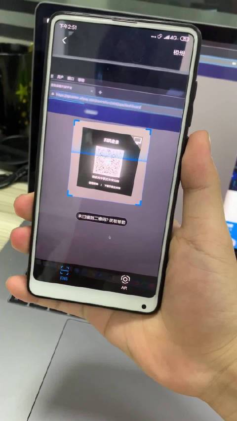 小米手机扫码图标