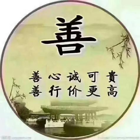 富翁给乞丐钱的故事图标