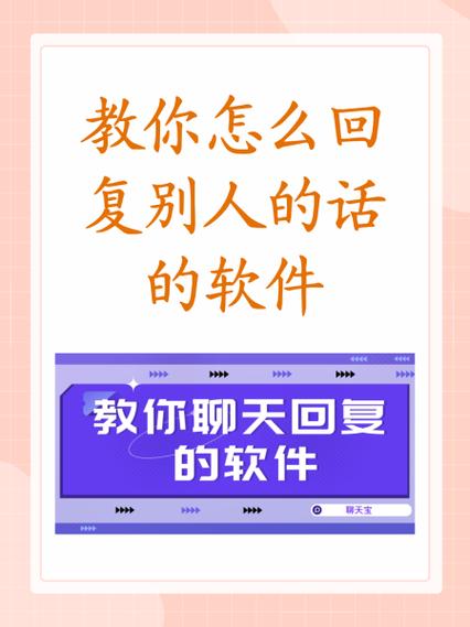 中年聊天软件哪个好