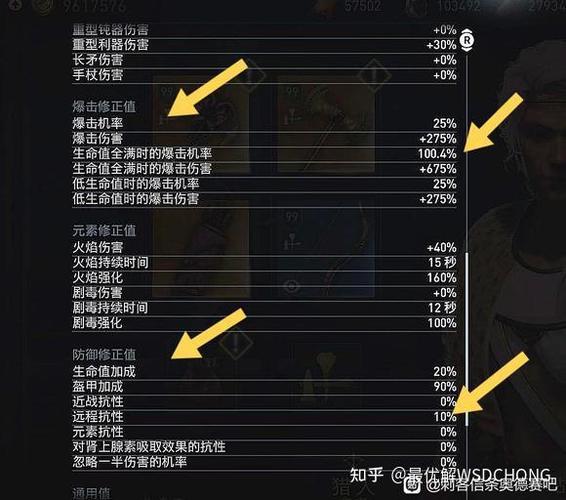 刺客信条奥德赛ce修改等级