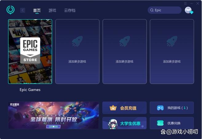 开黑云兑换码多少