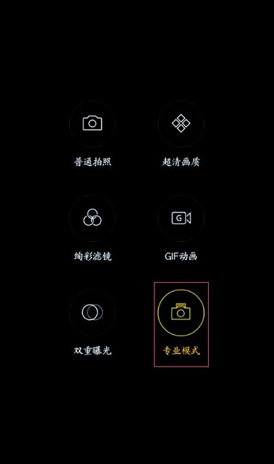 oppo夜间拍照怎么设置截图