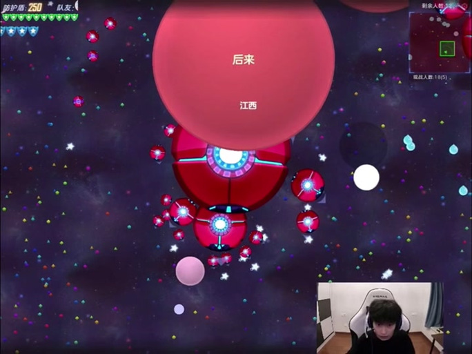 球球大作战怎么刷能量块截图
