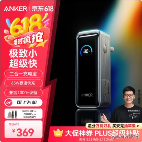 充电宝需要用完电再充吗缩略图