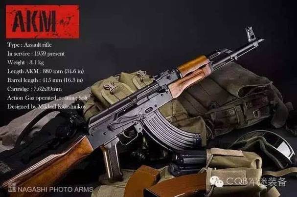 akm4499截图