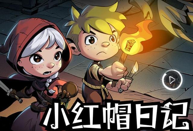 小红帽日记值得买吗截图