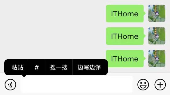 边写边译图标