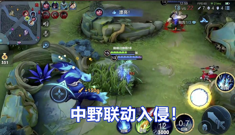 为什么打野经济总是起不来图标