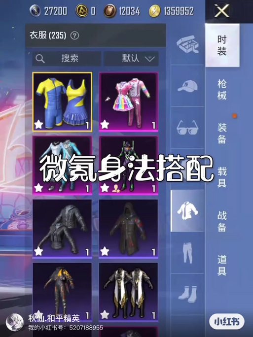 身法什么意思图标