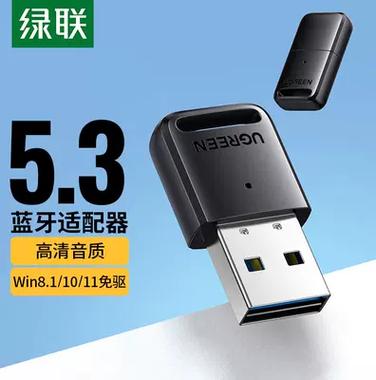 蓝牙5.4有win7版本