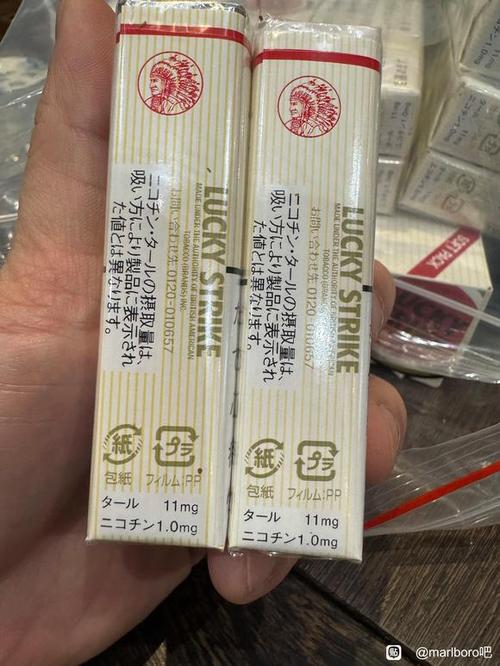 日免香烟推荐图标