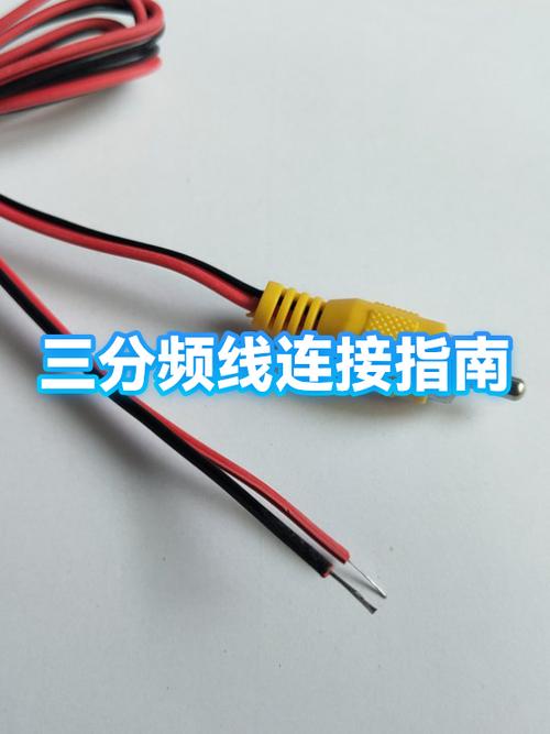 两分频改三分频怎样接喇叭线图标